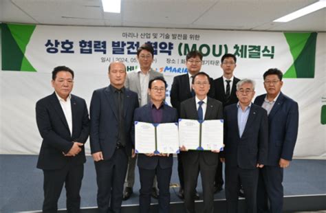 화성도시공사 마리나 핵심장비 국산화 성과공유 업무협약 체결한국산업안전뉴스