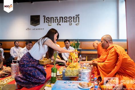 ក្រុមហ៊ុន ខូហ្វី សម្ពោធទីតាំងលក់ថ្មីខេត្តព្រះសីហនុ សុីសុីថាមស៍