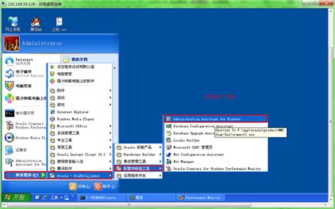 如何查看windows下的oracle进程 csdn博客