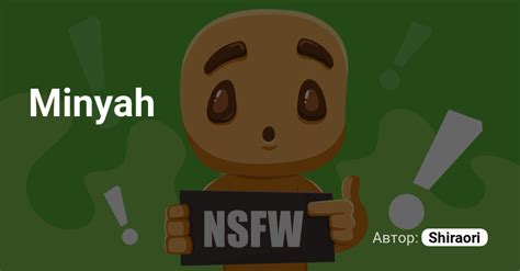 Minyah Пикабу