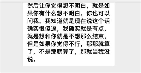 求助贴 不知道该怎么办了 178