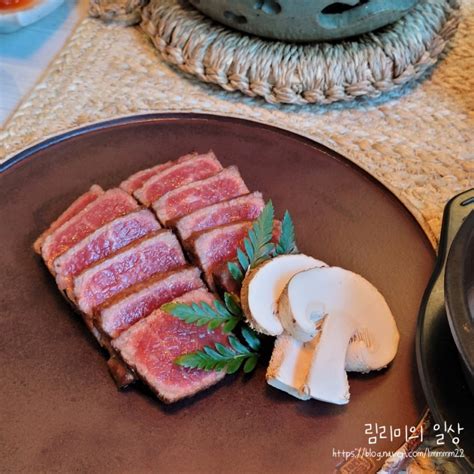 덕수궁 룸식당 한암동 정동점 분위기 좋은 미경산 한우 맛집 네이버 블로그