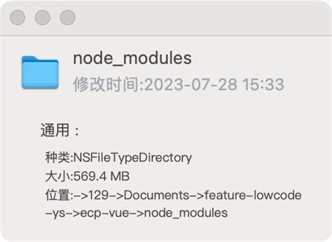 vue项目中node modules体积变大及webpack CompressionWebpackPlugin compression