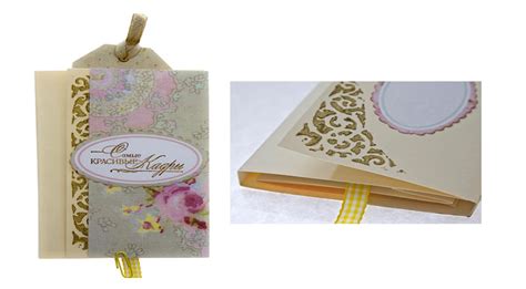 Днепровский клуб "Бумажное вдохновение": Задание №32. Удивительный миник.