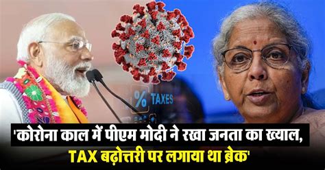 Pm Modi ने भारत की पहली Underwater Metro को दिखाई हरी झंडी Pm Modi