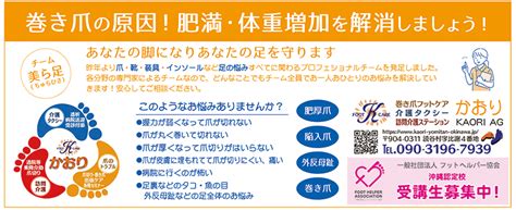 Bmi25以上はドミノ倒しに病を誘発！ 沖縄の管理栄養士が教える「手ばかり」食事法｜そろそろ本気で！ 生活習慣病予防｜fun Okinawa