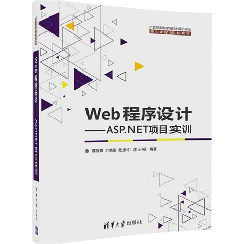 Web Asp Net