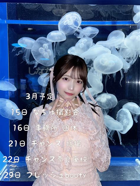 活動終了を発表『猫宮あすか』第13回ミスヤングチャンピオン2022準グランプリ！ かわいい女の子 I Love Pretty Girl