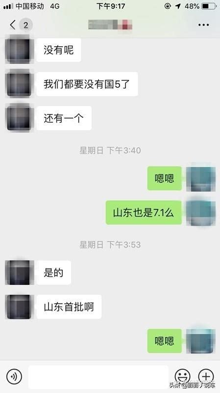 上海率先實行國六排放標準，國內汽車行業將迎來哪些辯化。 每日頭條
