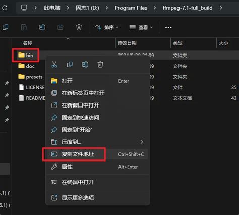 Mkv转mp4丨ffmpeg的简单命令使用——视频格式转换 哔哩哔哩