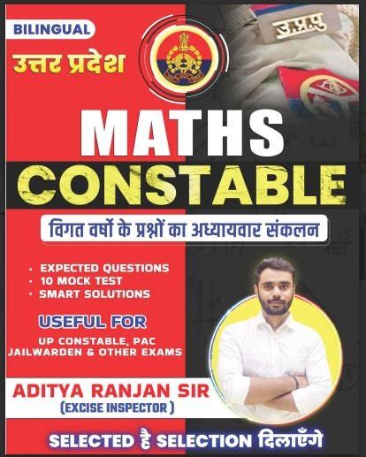 Up Constable Best Book By Aditya Ranjan Sir Free Download Education