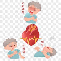 心血管PNG图片素材下载 心血管PNG 熊猫办公