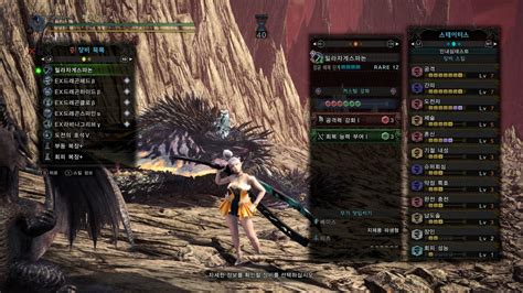 몬스터 헌터 라이즈 인벤 역전모멸넬기 태도 솔플 찐막 몬스터헌터 인벤 자유게시판