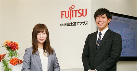 It企業特集｜株式会社富士通エフサス 楽天みん就