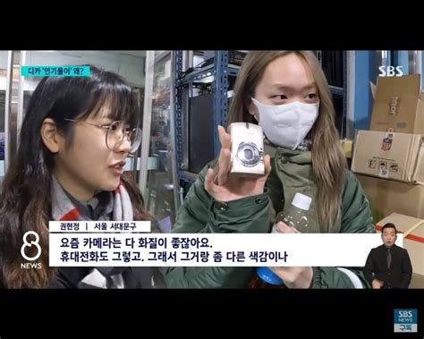 더쿠 애물단지서 보물단지로 인기몰이중인 디카