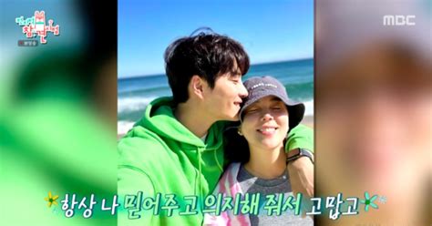 민우혁 ♥이세미 덕분 지금의 내가 존재” 러브스토리 공개 ‘전참시 종합