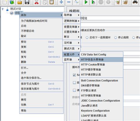 Springboot 项目 Jmeter简单测试流程jmeter怎么进行springboot项目性能测试 Csdn博客