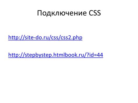 Таблицы стилей Css Основы Dynamic HtmlТаблицы стилей Css