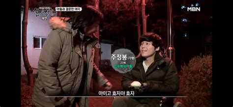 더쿠 하루아침에 부부사이가 된 엄마와 아들