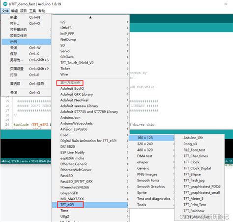 013 Arduino Nodemcu Esp8266 与tftlcd St7735 18寸屏的调用esp8266 18 Csdn博客