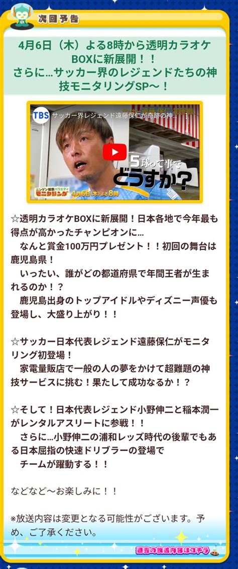 クロの飼い主 On Twitter Rt Yukinogawa 今週のモニタリング、小野伸二の浦和レッズ時代の後輩の日本屈指の快速