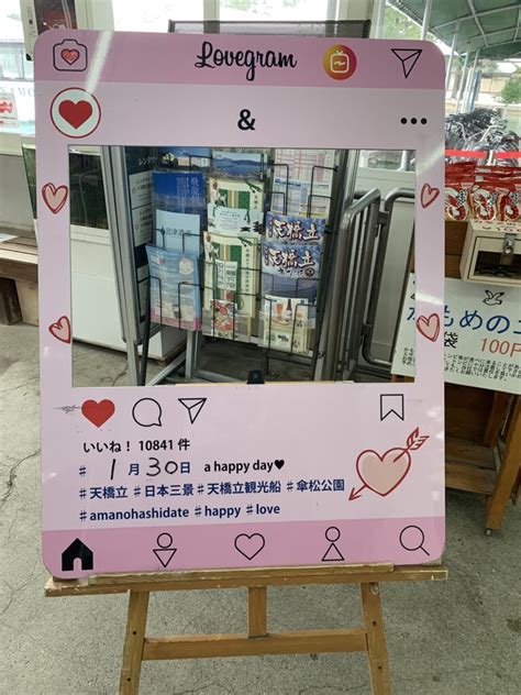 ピンク色のインスタ風カオパネ 顔はめパネル顔出し看板 カオパネ探検隊