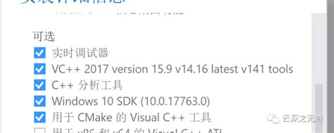 Robomaster SDK安装Win Py 腾讯云开发者社区 腾讯云
