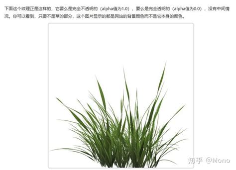 Learnopengl 高级opengl 半透明材质 知乎