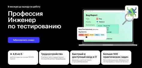 ТОП лучших онлайн курсов для тестировщика Qa Engineer — обзор и