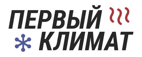 Сплит-система Eurohoff EV-A