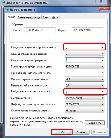 Csv формат чем открыть Excel Word и Excel помощь в работе с программами