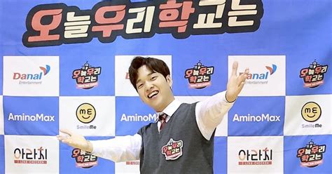 유재필 오우학에서 만나요 포토엔hd