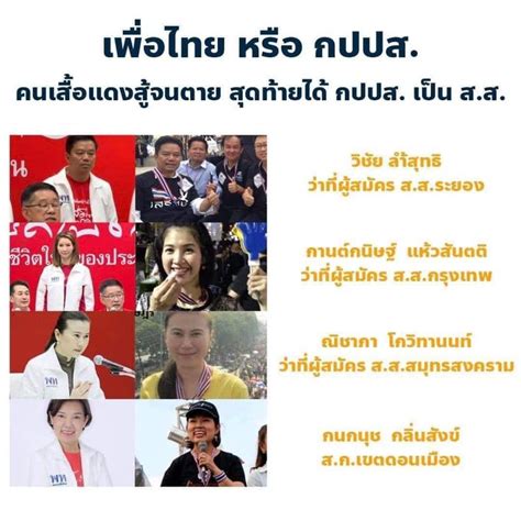 เล็ก On Twitter แล้วมันแปลกตรงไหนเขาแค่ผู้หลงผิดแล้วไอ้แม้วมีเครื่องมือป้องกันสลิ่มทำไมไม่ทำ