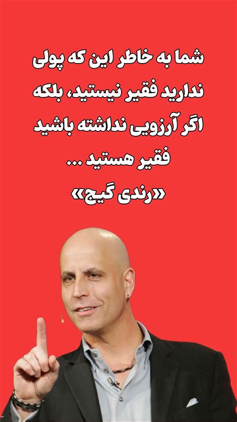 اگر فکر میکتی آرزویی داری و دست نخورده باقی مانده است باید کاری انجام