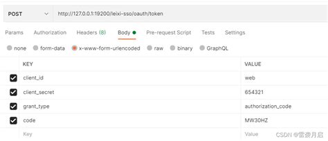 SpringBoot搭建OAuth2 springboot oauth2 server CSDN博客