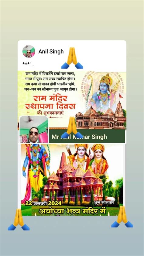 anil kumar singh on linkedin