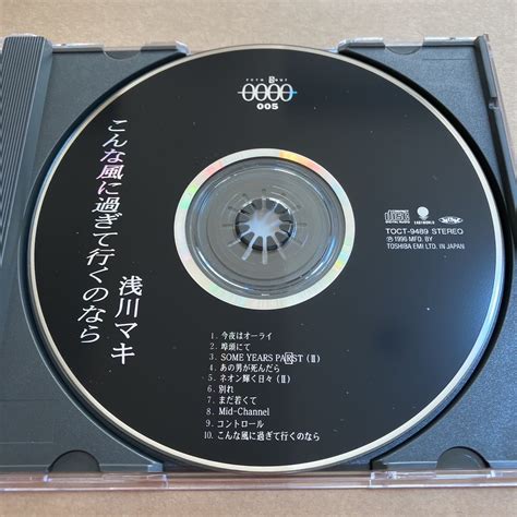 Yahoo オークション Cd 浅川マキ こんな風に過ぎて行くのならtoct9489