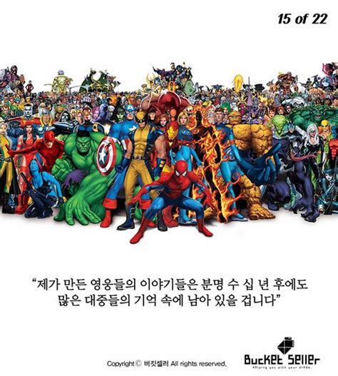 마블영화속에 자주 등장하는 할아버지의 정체 인스티즈instiz 이슈 카테고리