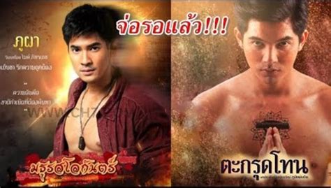 สักยันต์ แตกต่างจาก สักลาย สักยันต์มีความเชื่อทางไสยศาสตร์ ส่วน สักลาย