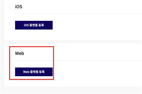 리액트에서 카카오맵api로 지도띄우기
