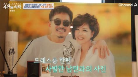 한혜진 큰 돈 사기당한 남편 심장마비로 사망 파이낸셜뉴스