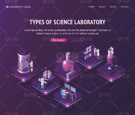 3d免抠元素 科学实验室设备展示 素材免费下载 660像素 Eps格式 编号43124649 千图网
