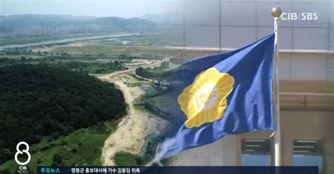 尹 정부 출범 이후 세종의사당 암초 만났나2024 예산요구안서 제외