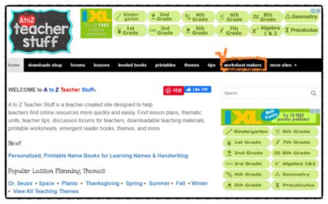 원하는 단어 Worksheet 초간단 만드는 법 네이버 블로그