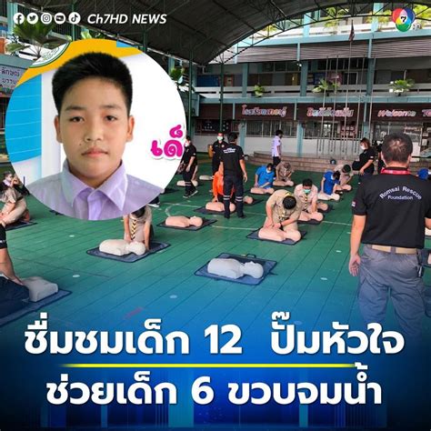 สีสันโคราช 👏👏👏 ชื่มชม นักเรียนป 6 โรงเรียนศาลาคู้