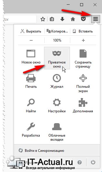 Ошибка «Ваше подключение не защищено в Mozilla Firefox исправляем It