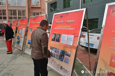 融媒直播 七里河区举办2021年文化科技卫生“三下乡”集中示范活动澎湃号·政务澎湃新闻 The Paper