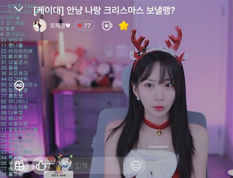 케이대 산타해영 스타크래프트 에펨코리아