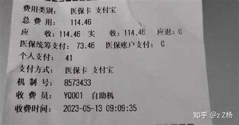 武汉拔智齿多少钱 知乎