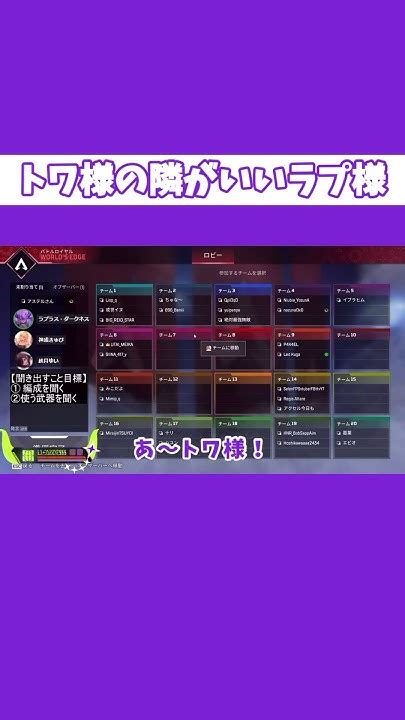 どうしても常闇トワの隣がいいラプ様【ラプラス･ダークネス常闇トワ神成きゅぴ緋月ゆいホロライブ切り抜き】shorts ホロライブ